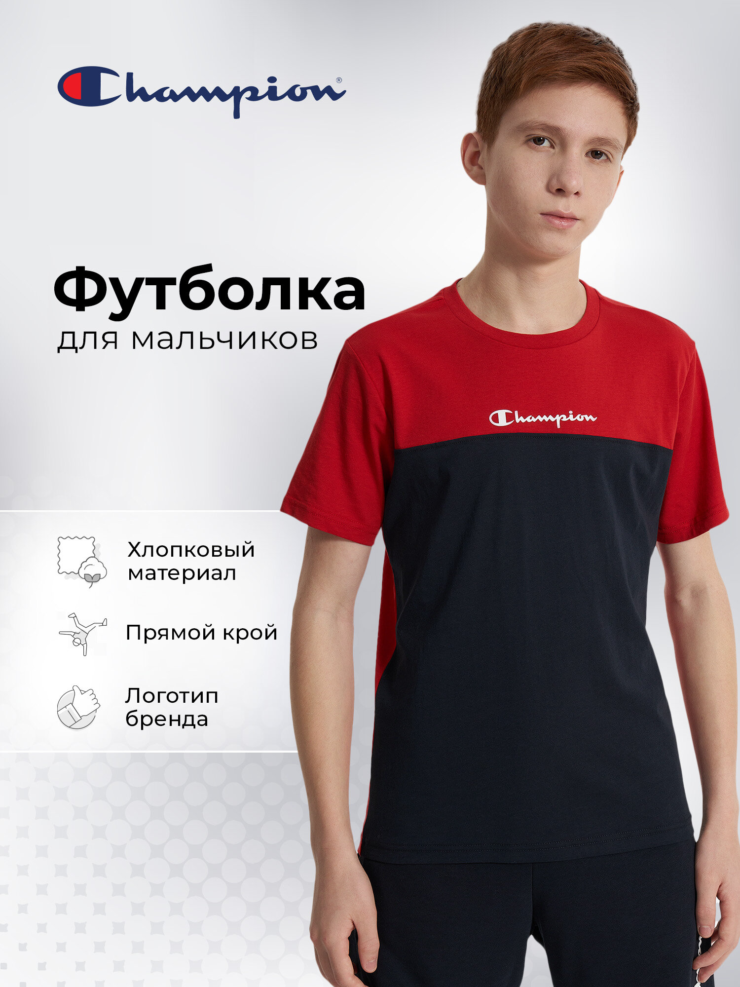 Футболка T-SHIRT