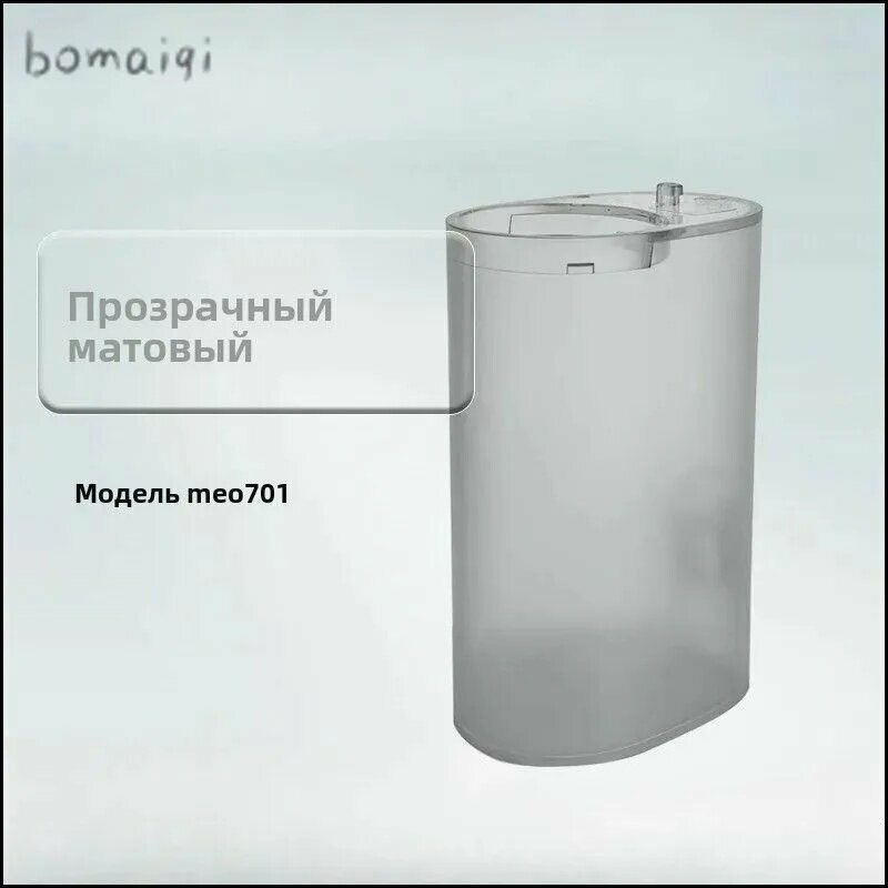 Премиальный резервуар для ирригации