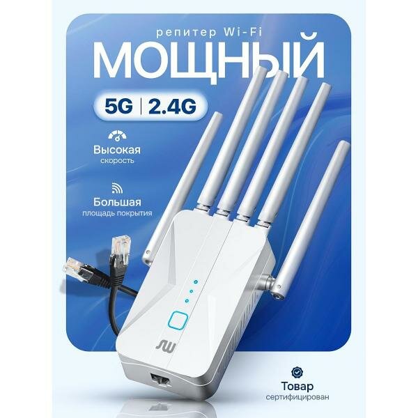 Усилитель интернет сигнала SHIGAWAY M-97D-6_white