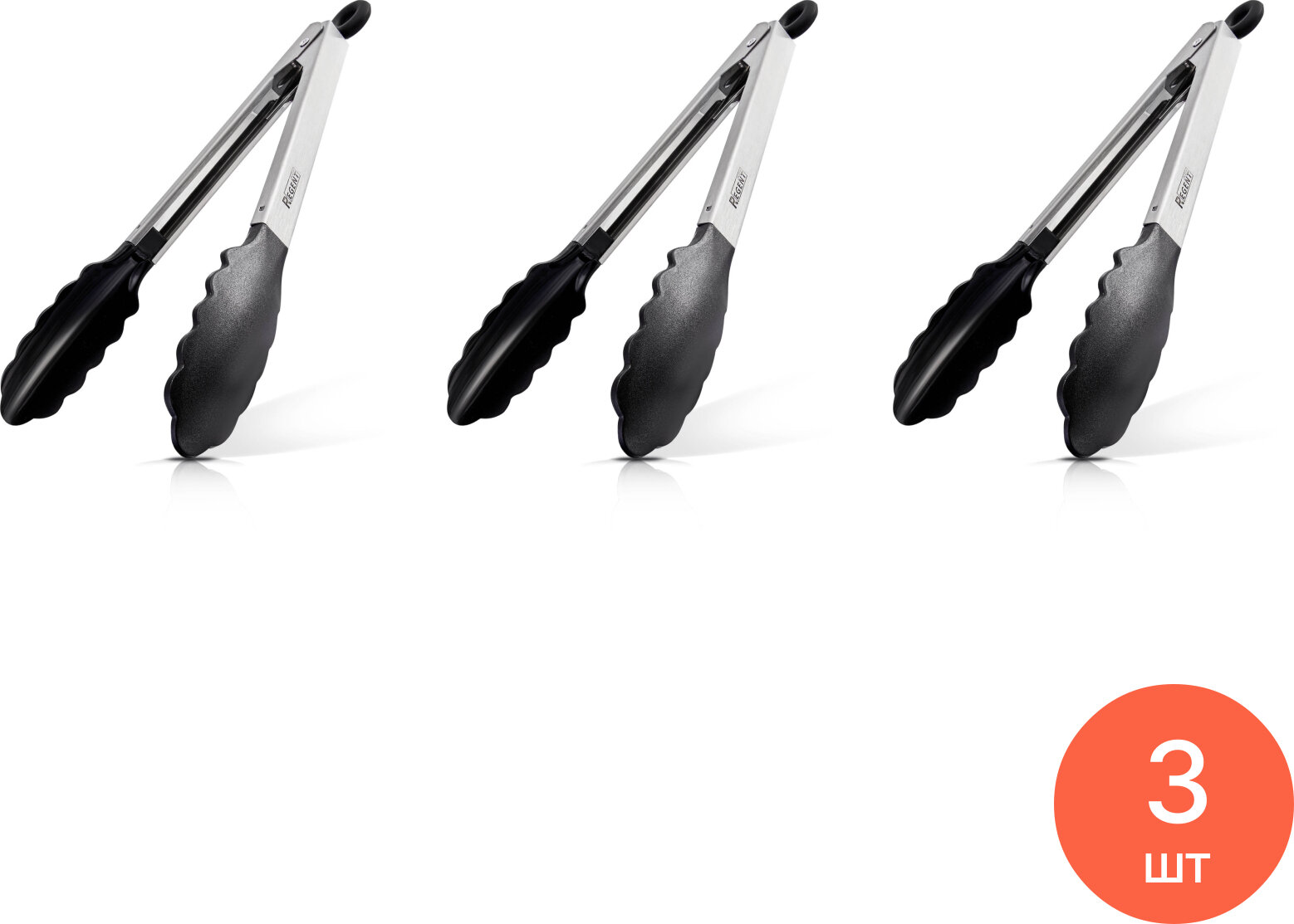 Щипцы кухонные универсальные Regent Inox / Регент Инокс Presto из нержавеющей стали и пластика, цвет черный, длина 23см / аксессуары для кухни (комплект из 3 шт)