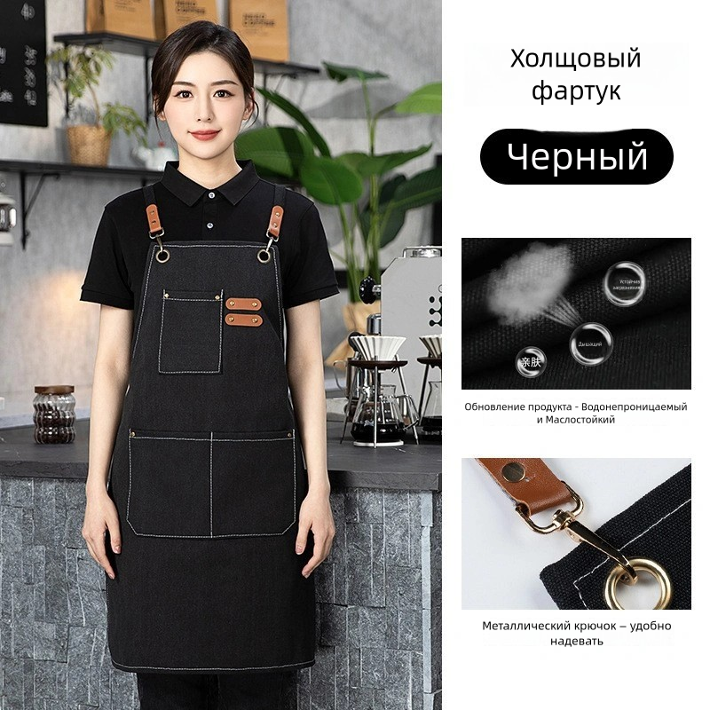 Многофункциональный фартук, подходит для кухни, садовых работ и кафе, черный цвет