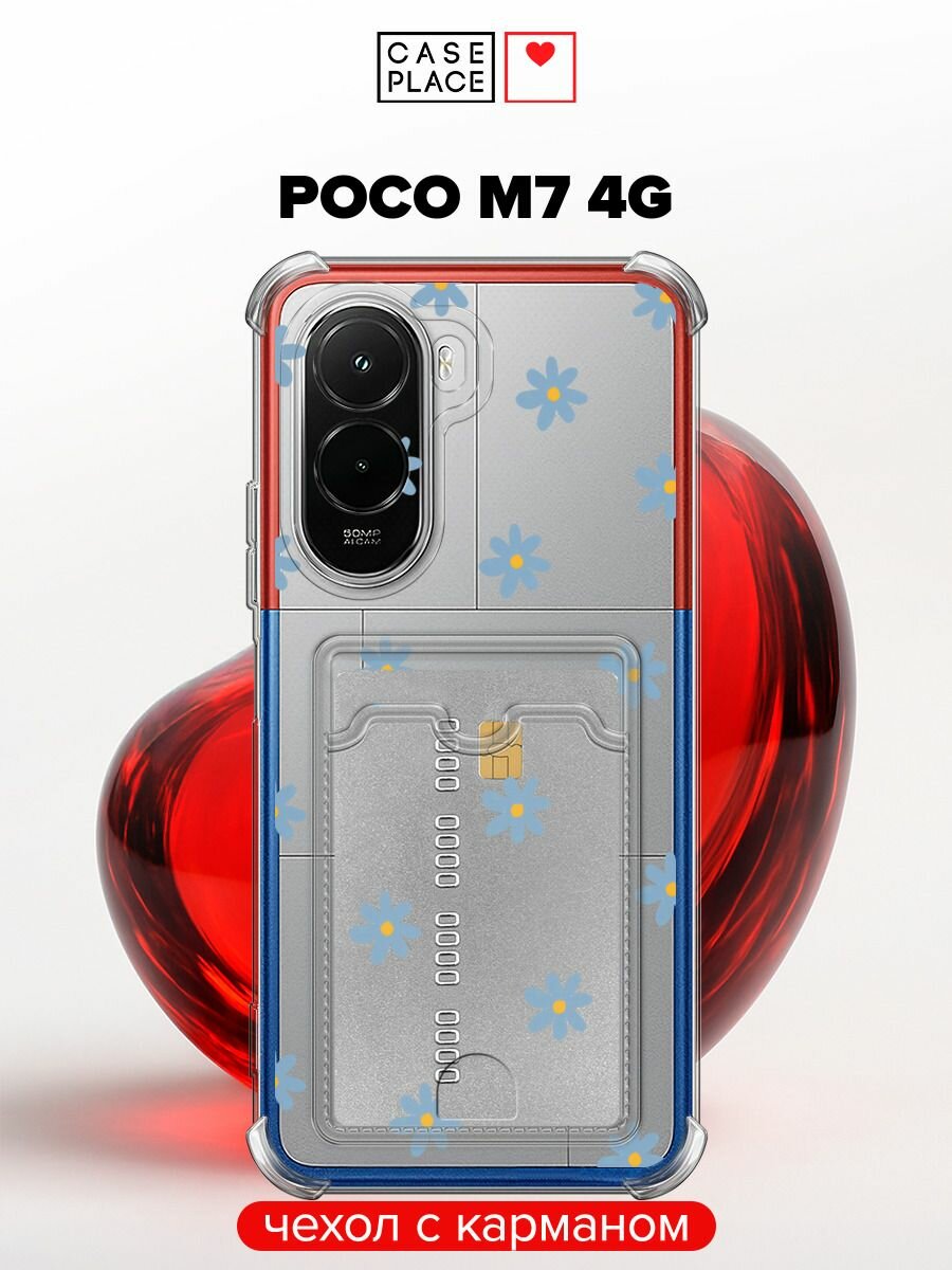 Чехол на Poco M7 4G (Поко М7 4G) с картой и принтом Голубые ромашки