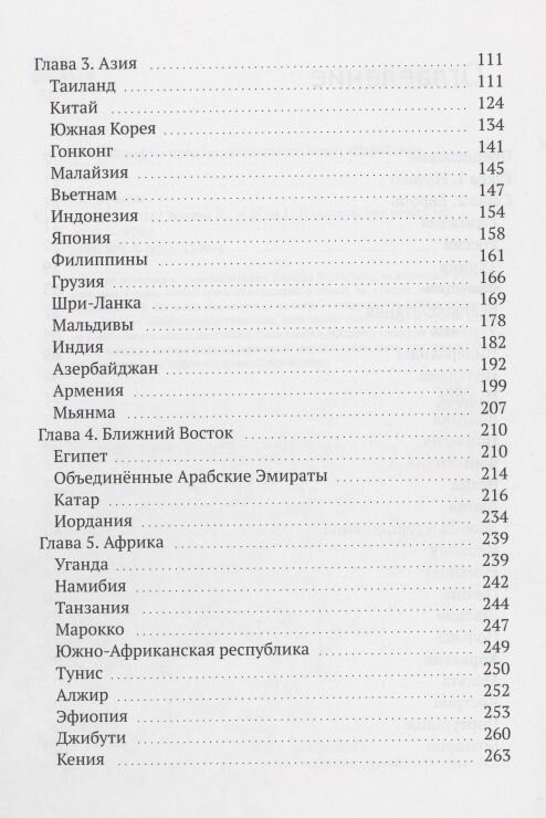 Цена мечты — фото 1