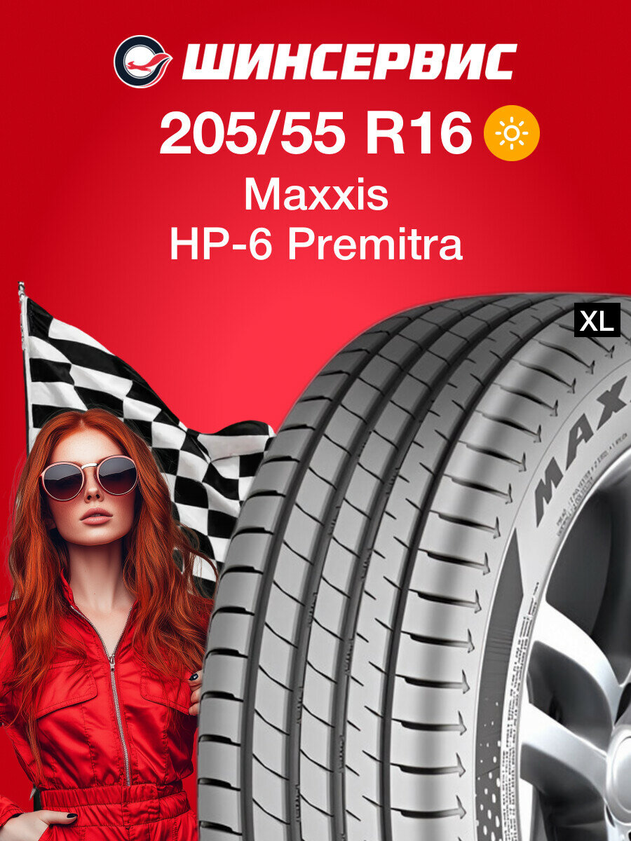 Летняя шина Maxxis HP-6 Premitra 205/55 R16 94W