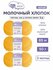 Пряжа Молочный хлопок Milk Cotton желтый 3 мотка для ручного вязания хлопок акри...
