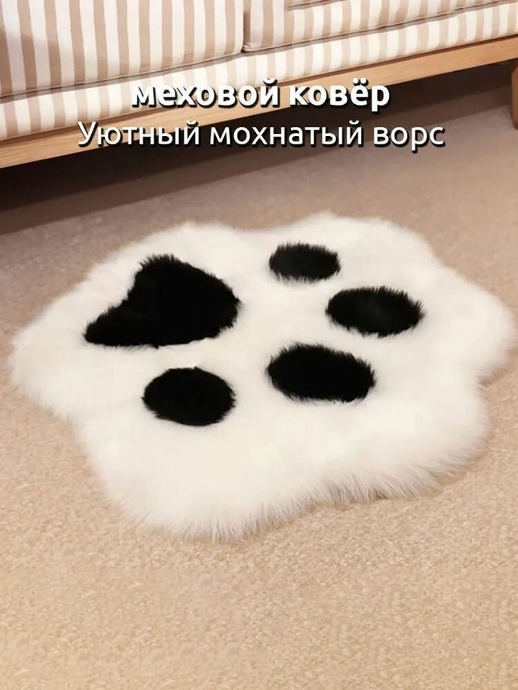 Прикроватный коврик в форме медвежьего когтя, мягкий и удобный ковер, замшевое нескользящее дно, можно использовать в детских комнатах спальнях гостиной рядом с диваном 100x85CM