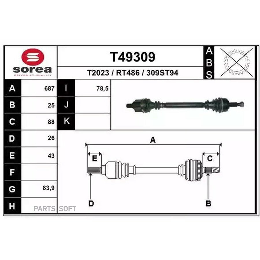 T49309_привод передний левый! 687mm\ Renault Fluence L30 1.6 10> от официального дистрибьютора, EAI GROUP, артикул T49309