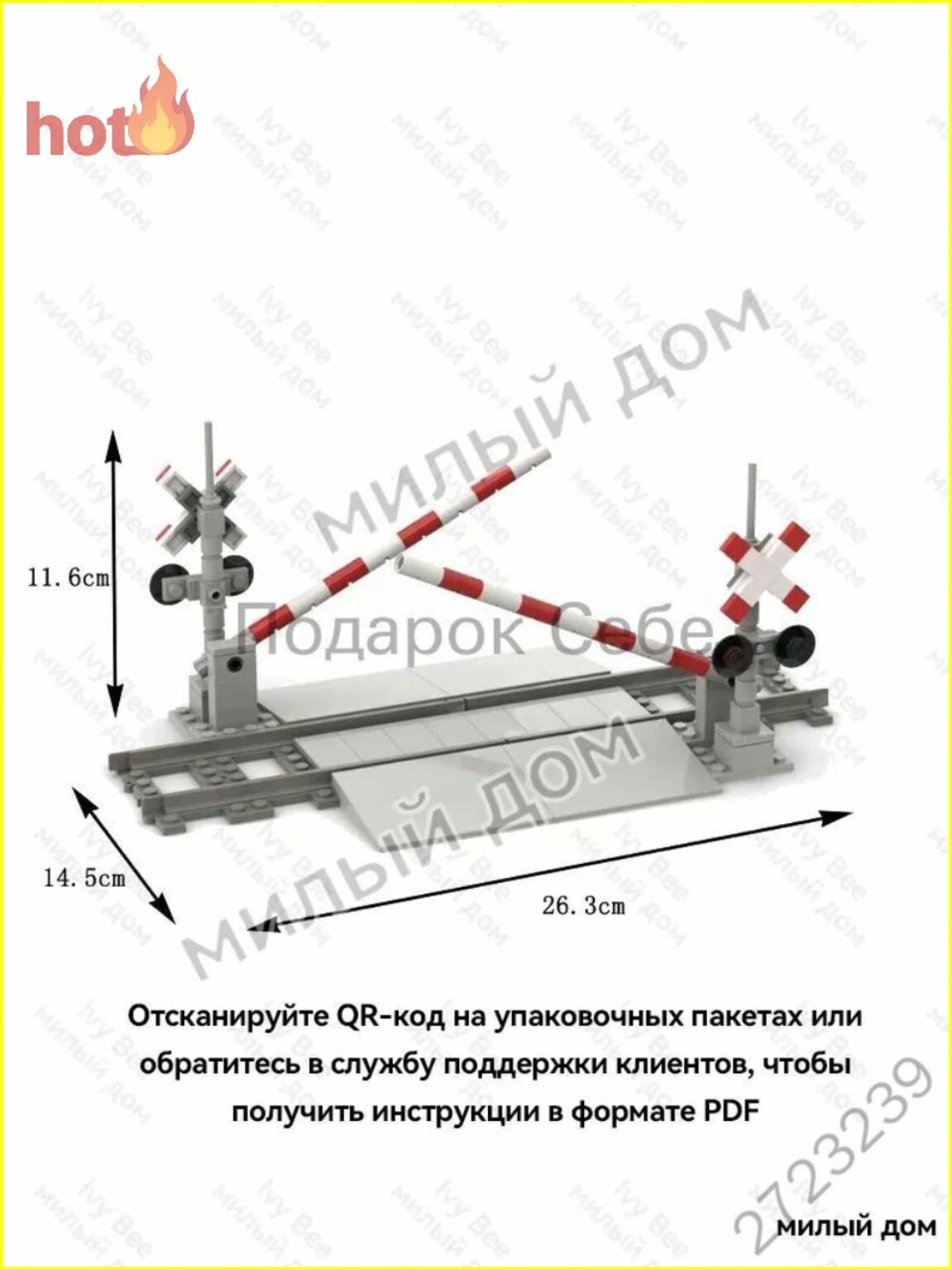 Конструктор