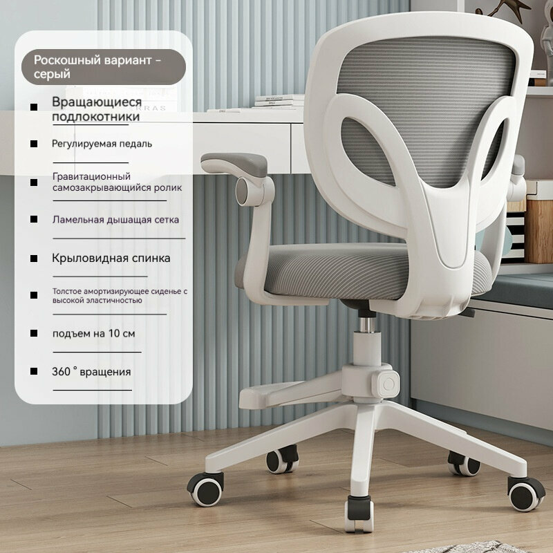 Детское учебное кресло "Ikea", поднимающееся/вращающееся, с регулировкой высоты, 56x56x99 см