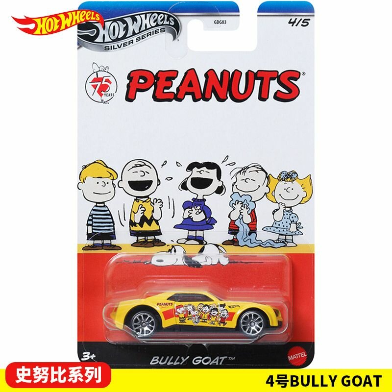 Hot Wheels Снупи, литая модель 1:64(4-BULLY GOAT)