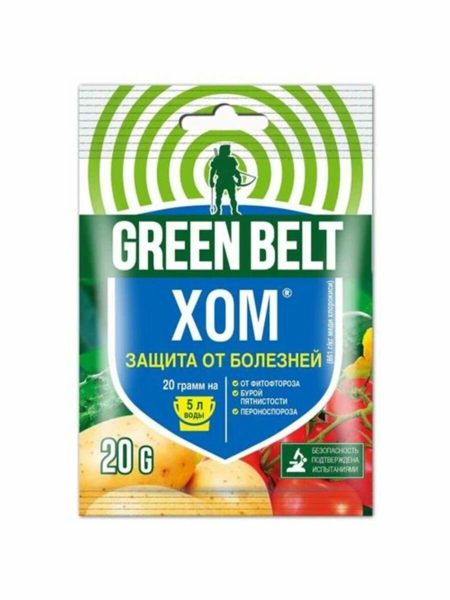 Средство от болезней растений Хом, 20г