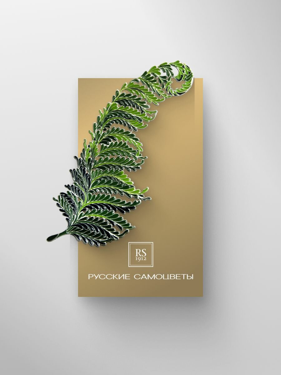 Брошь, серебро, 925 проба, эмаль