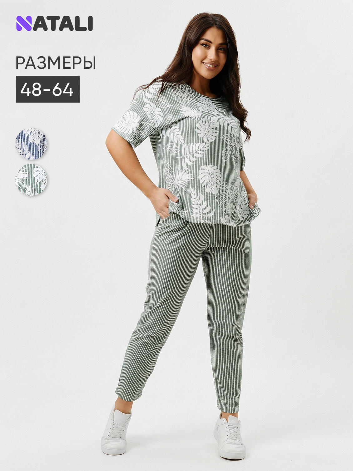 Комплект одежды