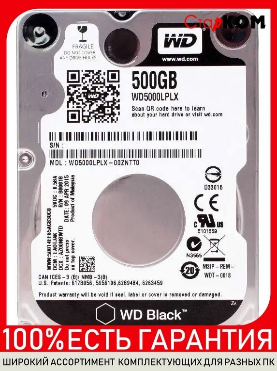Жёсткий диск Western Digital Blue WD5000LPLX 500GB SATA III 2.5