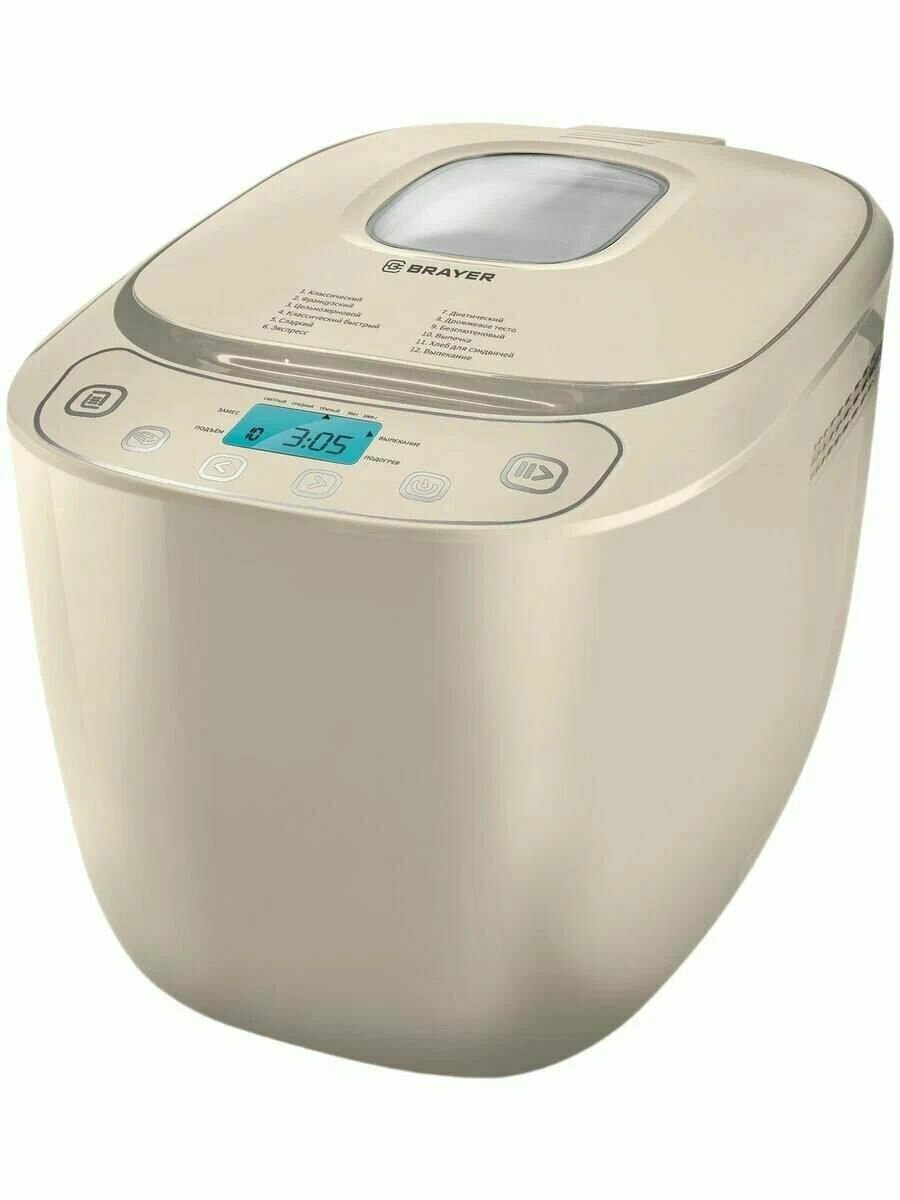 Хлебопечь BRAYER BR2700-YE