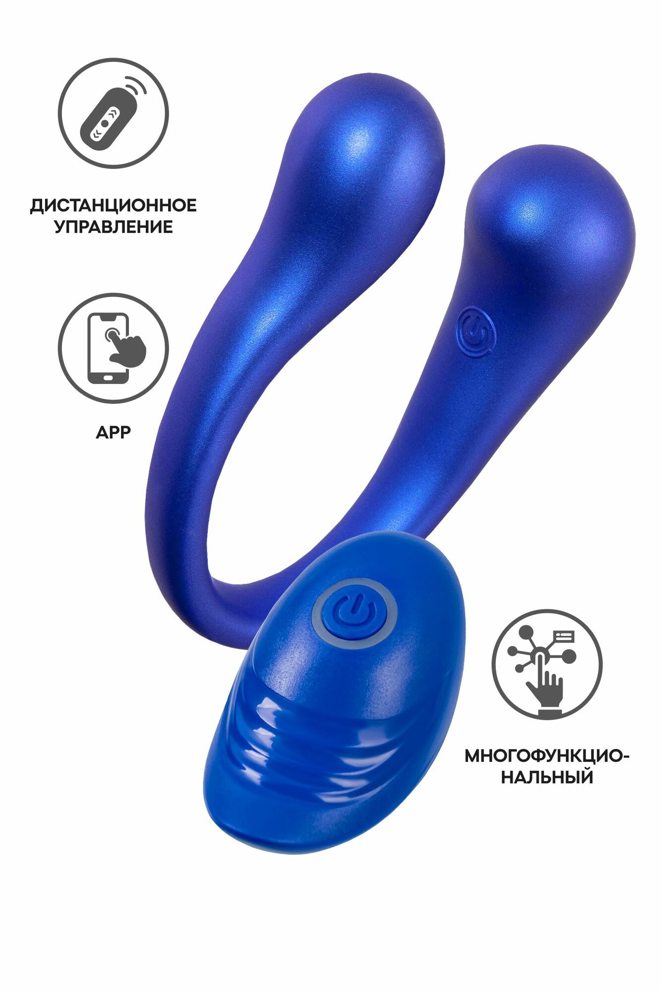 Вибратор для двоих Etern с пультом ду, силикон, 23 см, синий, 10 режимов
