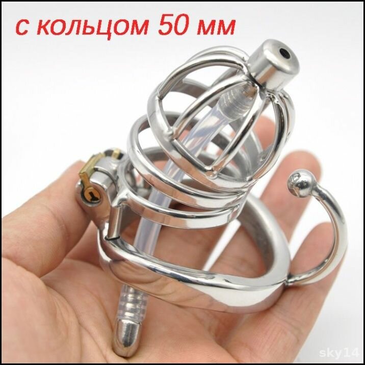 Эксклюзивное кольцо 50 мм для БДСМ, мужской пояс верности, интимный товар для взрослых