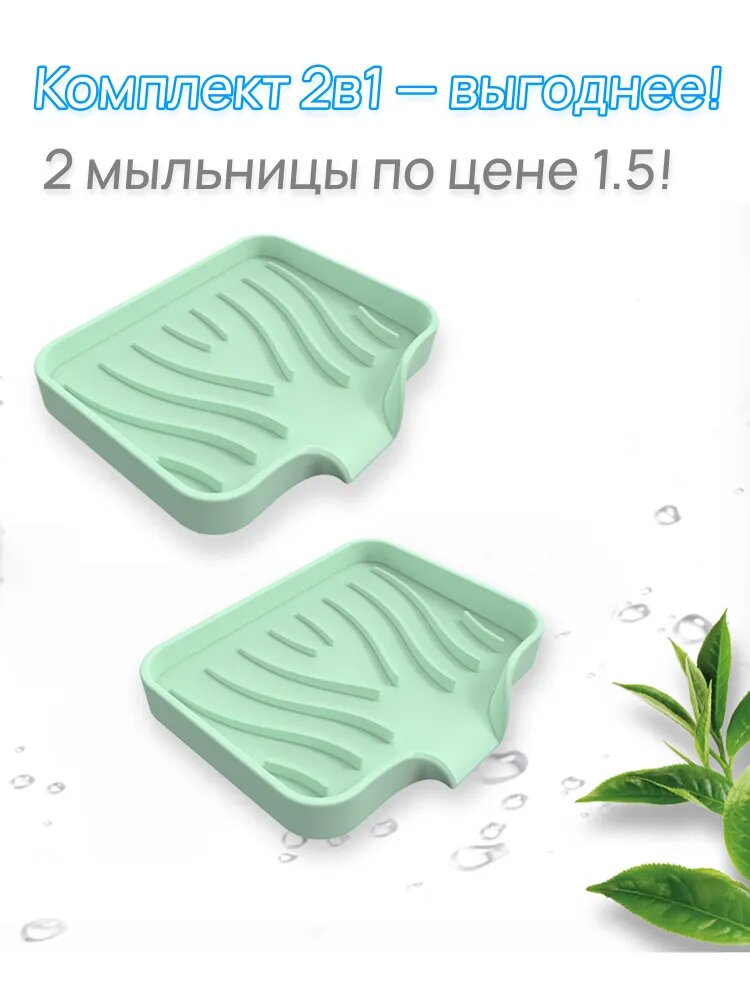 Huangmi Trading Мыльница — фото 1