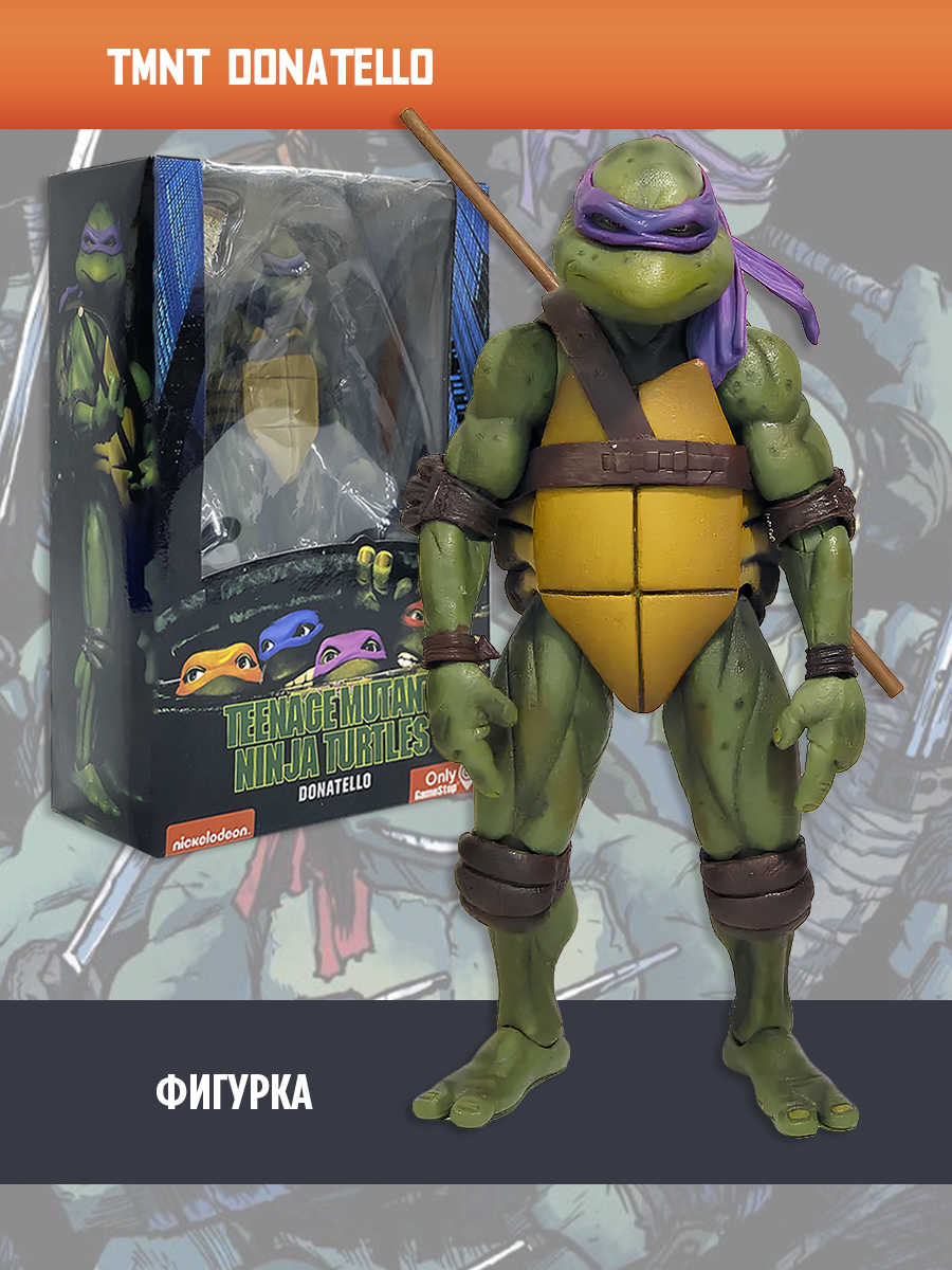 Фигурка TMNT (Черепашки Ниндзя) Донателло 18 см.