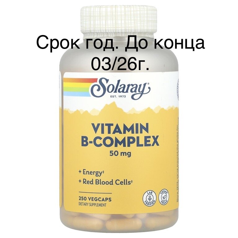 Капсулы Solaray B-Complex 50, 250 шт.