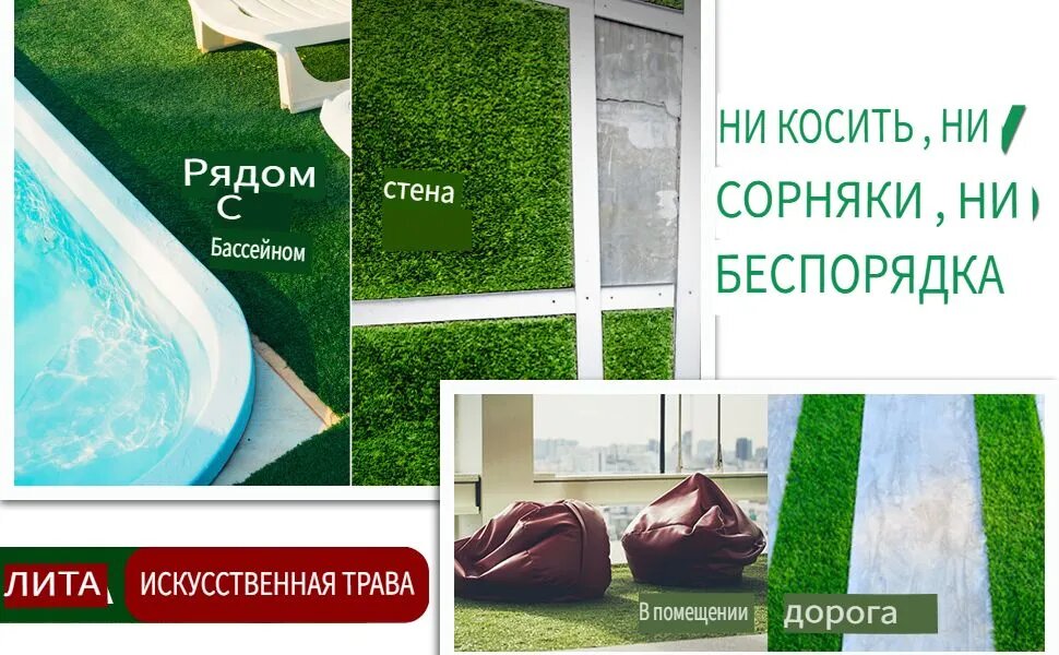 Искусственный газон 1x8м Армейский зеленый сверхплотный для ландшафта, 1.5см, долговечный и износостойкий — фото 1