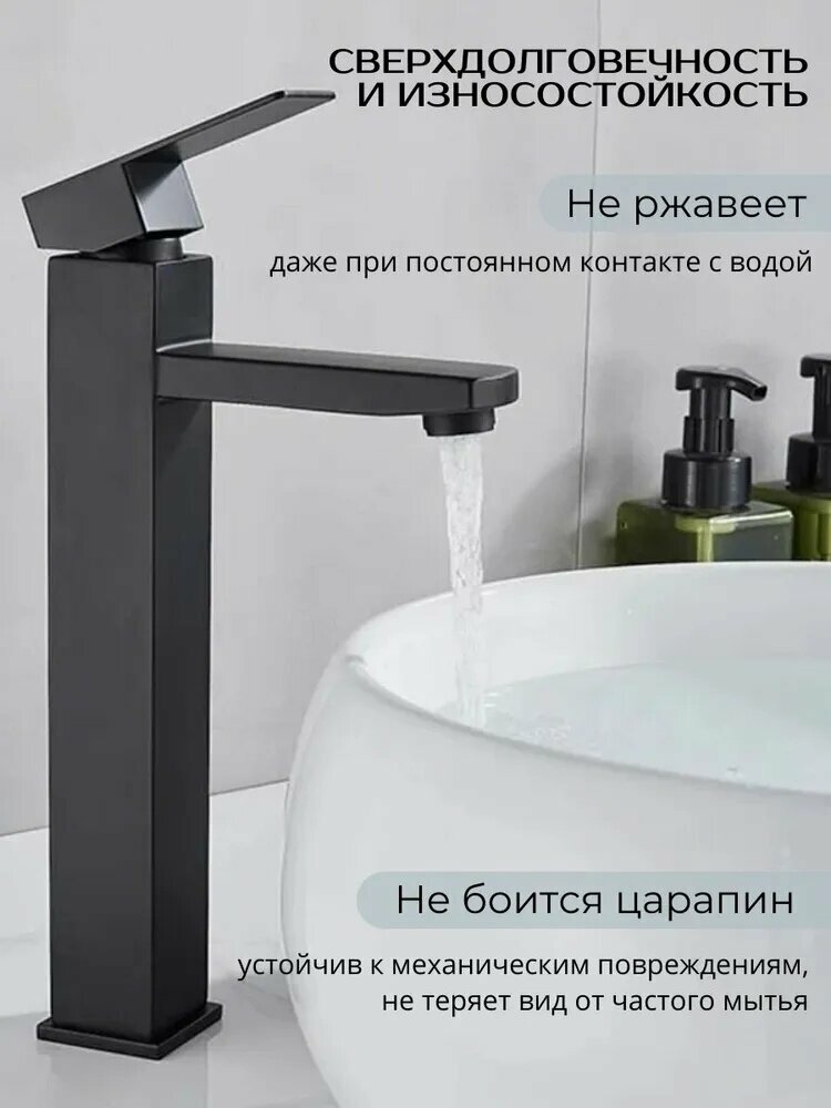 Смеситель — фото 1