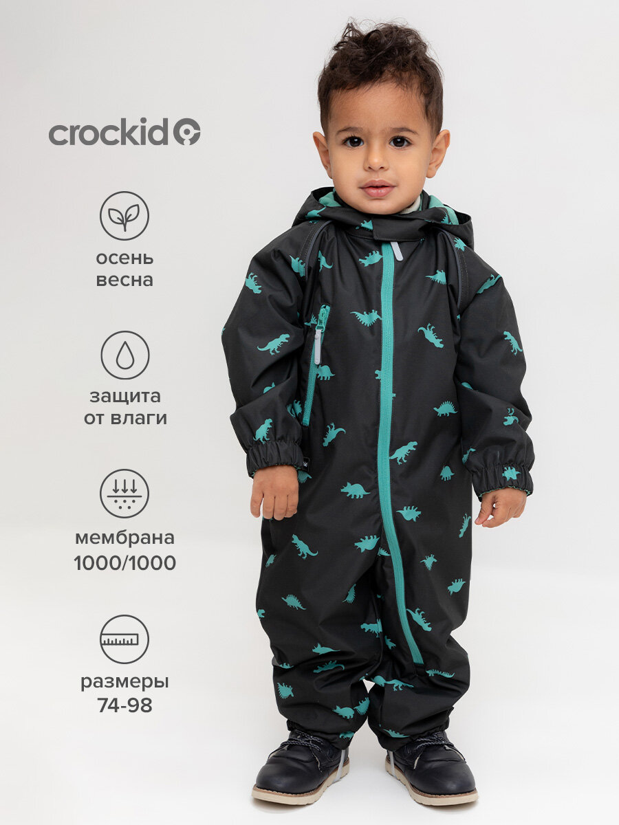 Комбинезон утеплённый crockid ВК 60088/н/19 Ал, размер 74-80/52, , зеленый