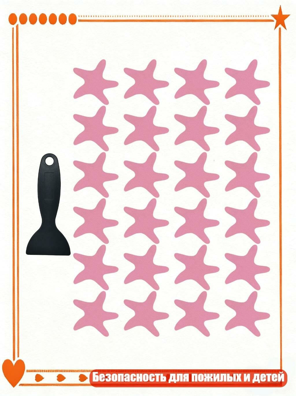 Противоскользящие накладки для ванны, 24 шт, Розовый