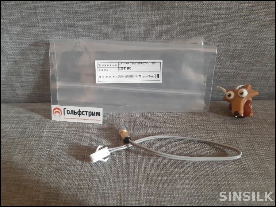 Запчасти и аксессуары для котлов