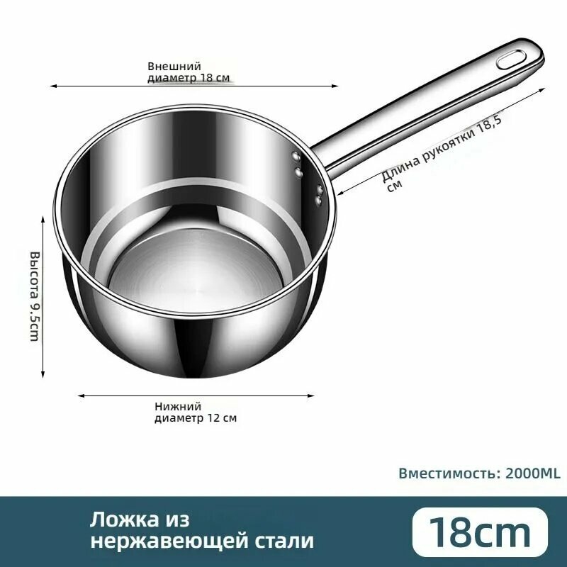 Ковш хозяйственный, пластик
