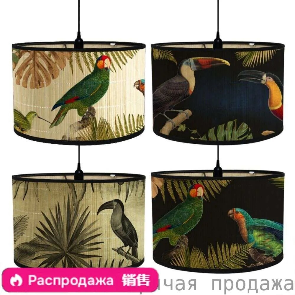 Ретро абажур с попугаями для спальни и гостиной, черный бамбуковый плафон в стиле ретро — фото 1