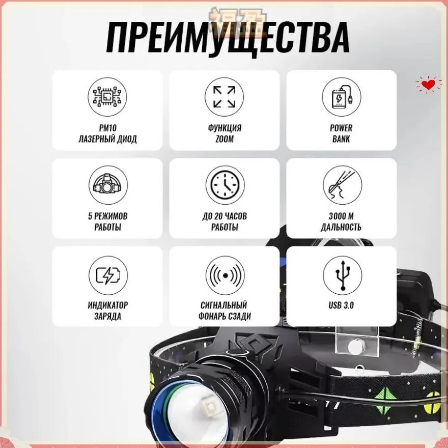 Фонарь-прожектор KARBI с Power Bank, дальность 3000 м, 3 аккумулятора 18650, кабель USB-C, гарантия 1 год — фото 1