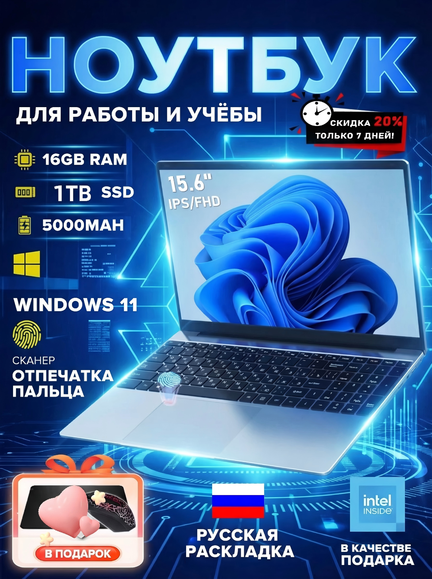 15.6" Ноутбук Intel N95, для работы и учебы, Notebook, RAM 16 ГБ, SSD 1024ГБ, IPS Full HD , русская раскладка Серый
