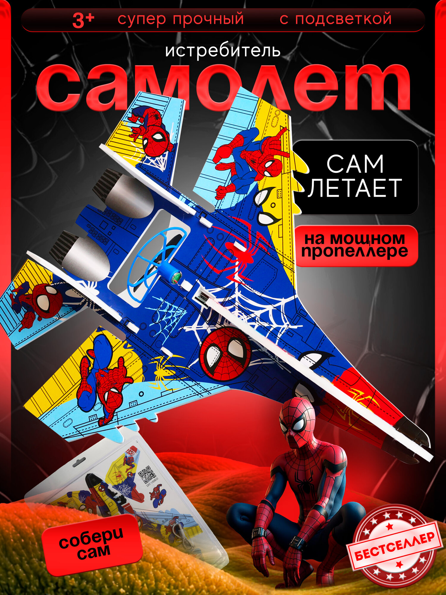 Обучающий интерактивный плакат "Азбука и математика" для детей, цвет желтый / Детская развивающая игра для изучения букв алфавита и арифметики / Музыкальный говорящий планшет на стену для малышей