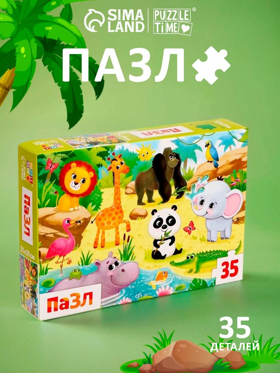 Пазлы для малышей, "Зоопарк", Puzzle Time, 35 элементов, пазлы для детей 3 лет пазлы для детей 35 элементов пазлы Зоопарк