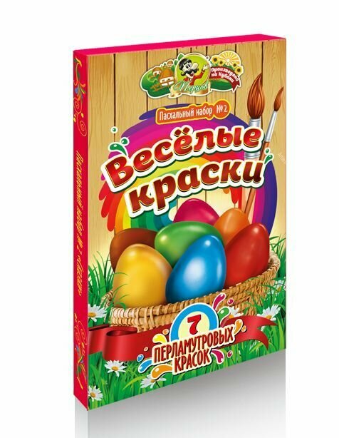 Пасхальный набор "Весёлые краски" / для украшения не менее 35 яиц