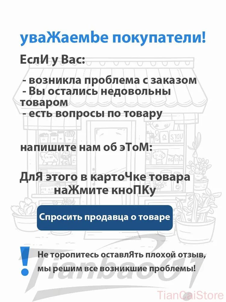 Детский стул,25х25х15см — фото 1