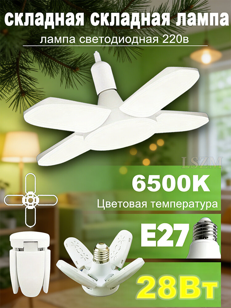 Лампочка, Цоколь: E27, LED, 28 Вт, Галогенная, Накаливания