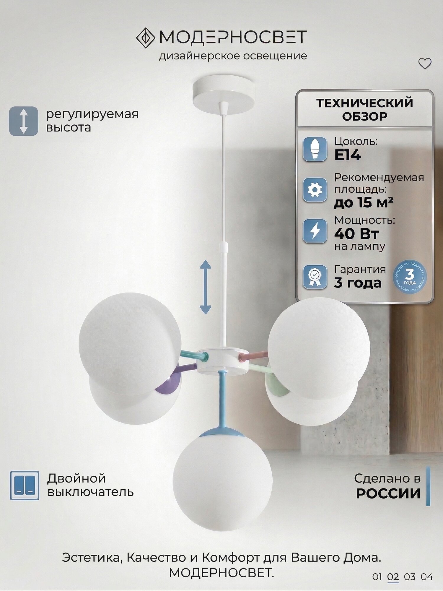 Люстра подвесная Модерно Свет с плафонами шарами пастельная Е14 5 ламп 15м²