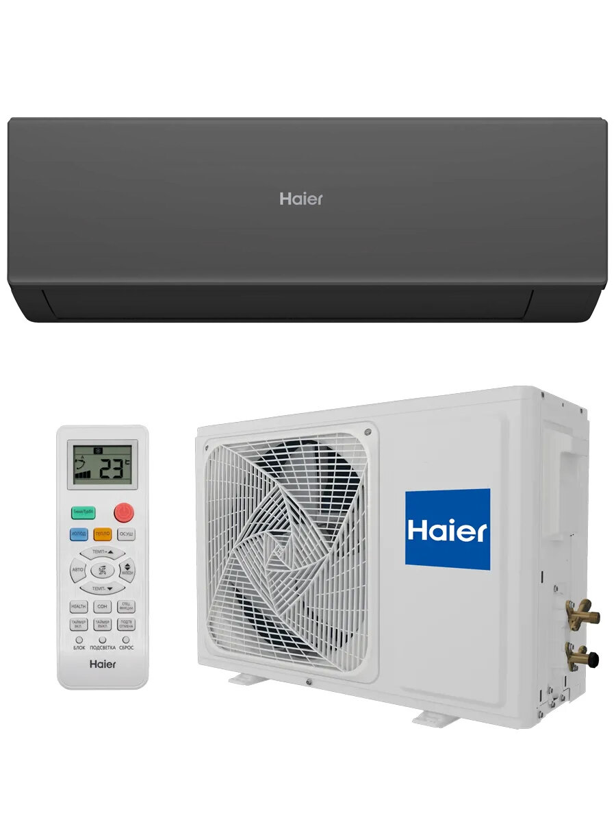 Настенный кондиционер Haier QUANTUM DC inverter (2025) AS25HQJ1HRA-B Wi-Fi