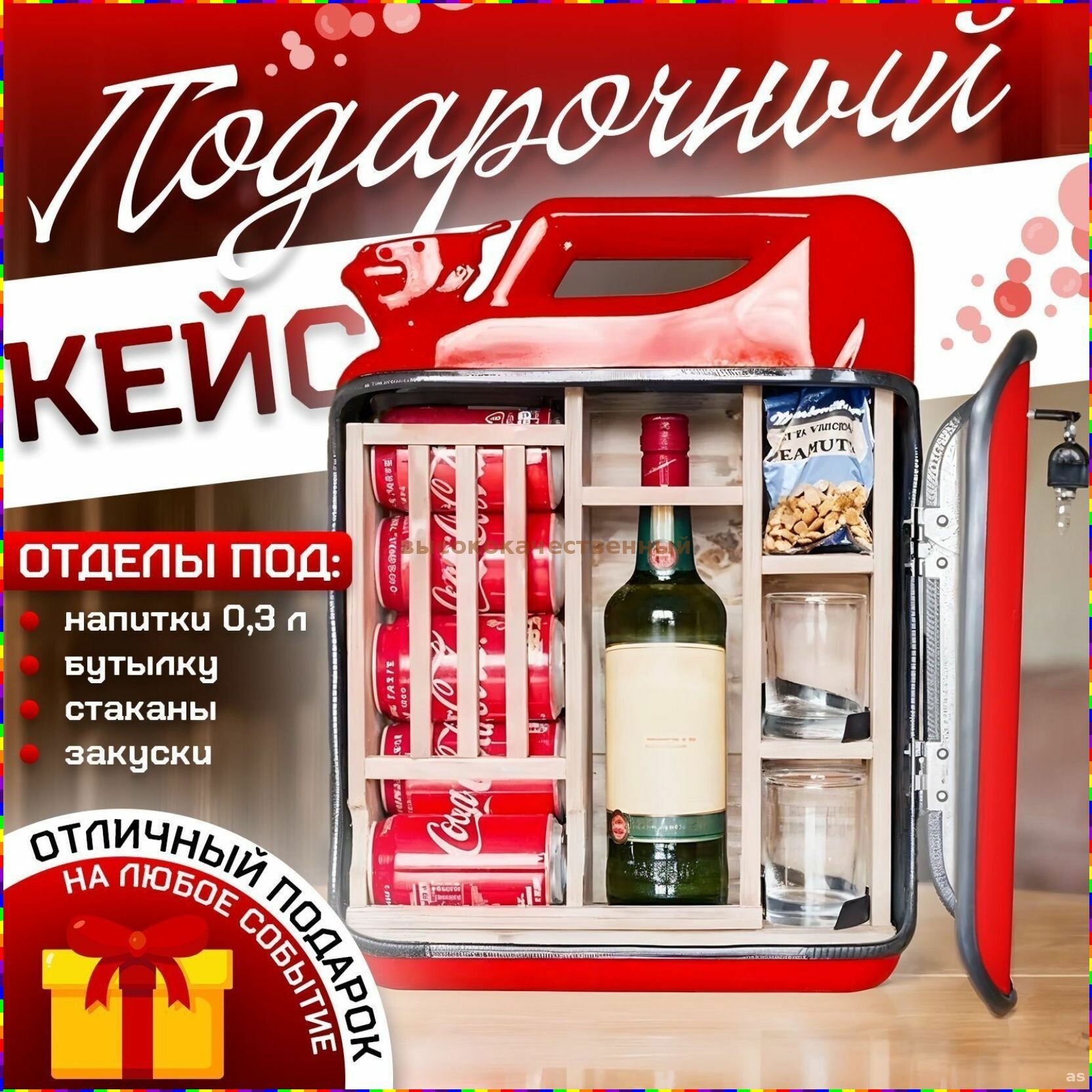 Стильный декоративный бар для интерьера