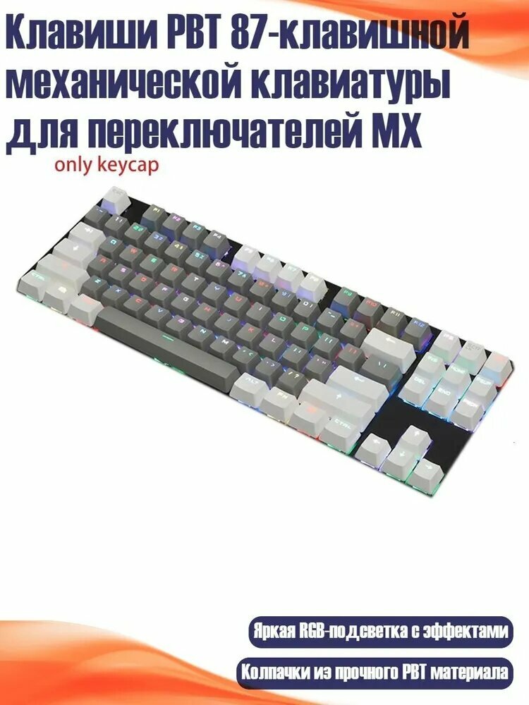 Игровая клавиатура , Английская раскладка, разноцветный