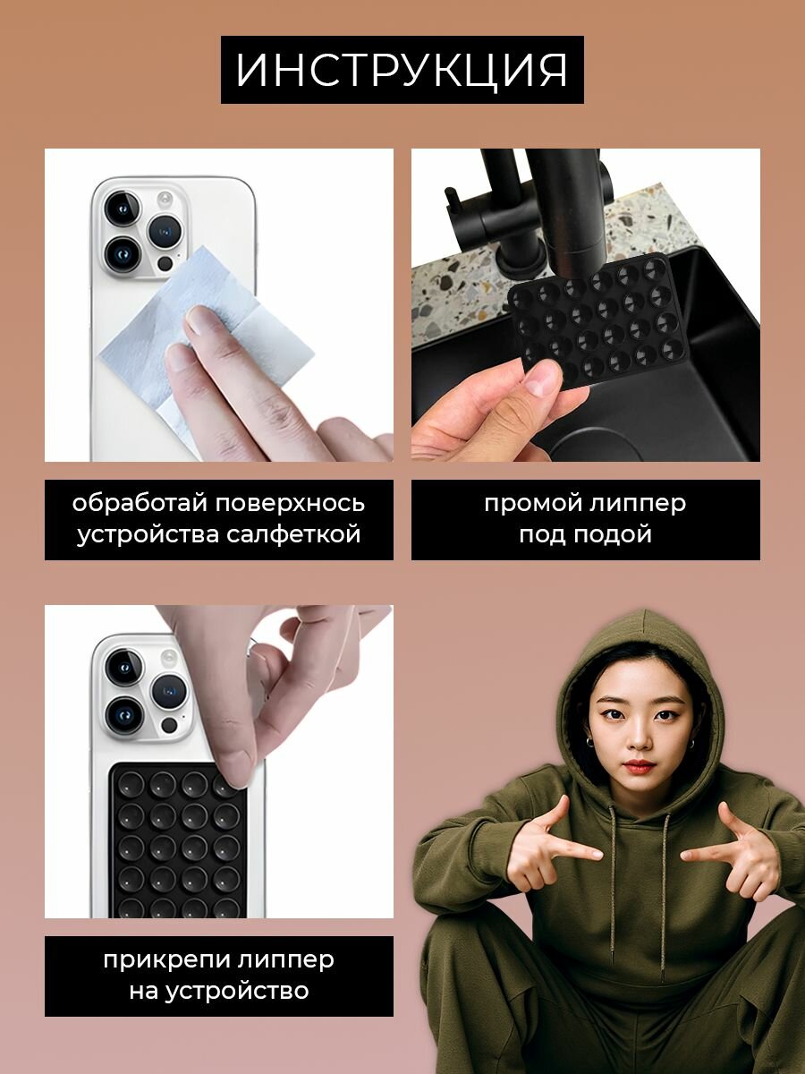 Держатель для телефона — фото 1