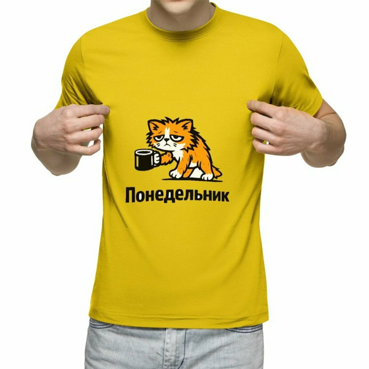 Мужская футболка «Кот-офисный герой Понедельник» (желтый, M)
