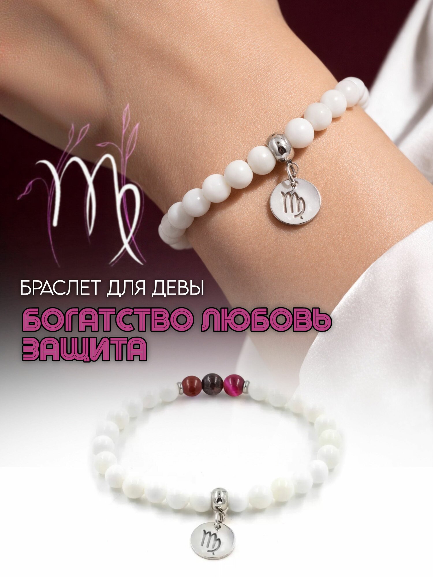 Браслет, коралл, металл