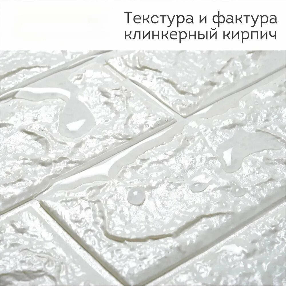 20 шт Самоклеящиеся Мягкие 3D Панели Для Стен 385*350*4мм - Тепло, Звукоизоляция, Защита!