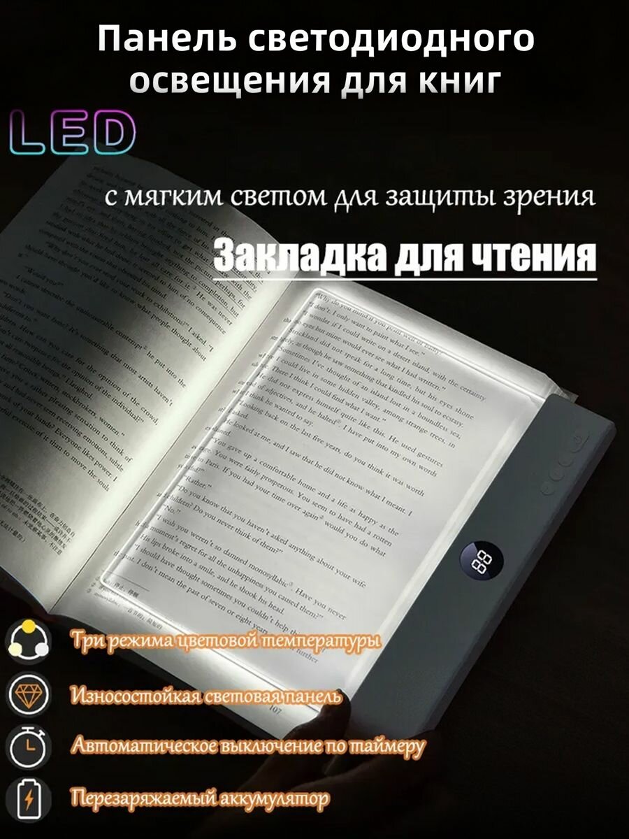 Светодиодная лампа-бабочка для чтения, аккумуляторная, портативная, USB, ночник для студентов