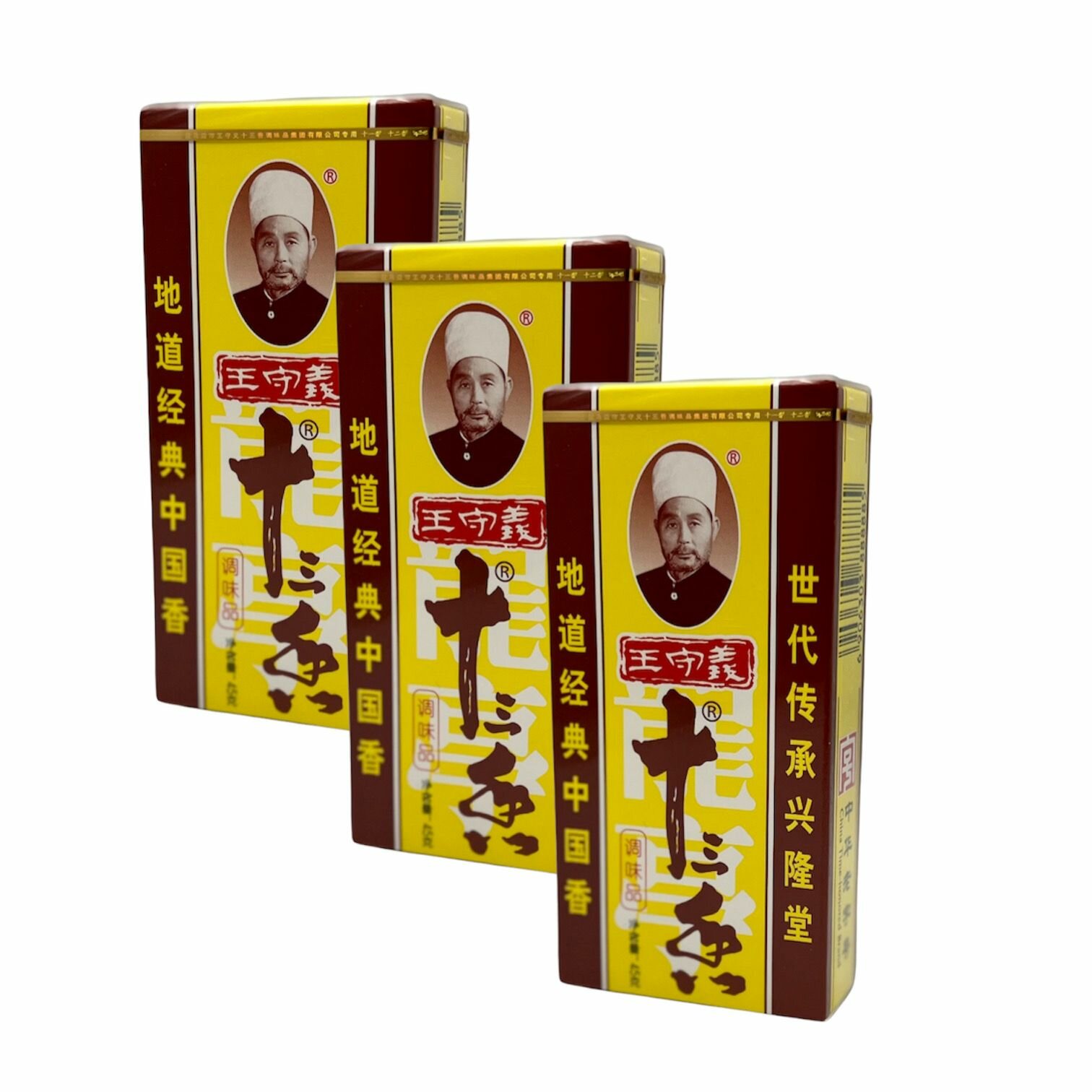 Приправа 13 специй / ТМ Маласянь / 3 шт по 45 гр