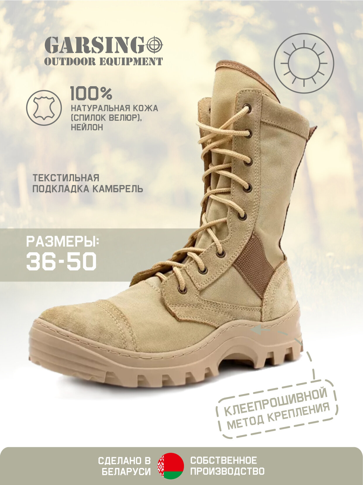 Ботинки берцы 35 Rush