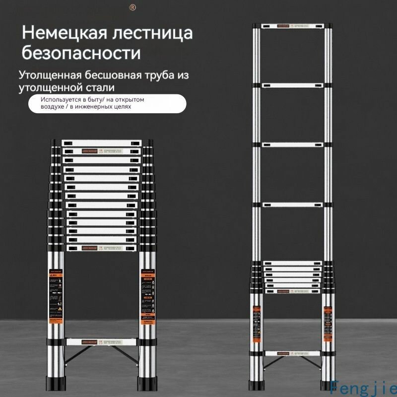Немецкое качество многофункциональная телескопическая лестница из нержавеющей стали,3.1M
